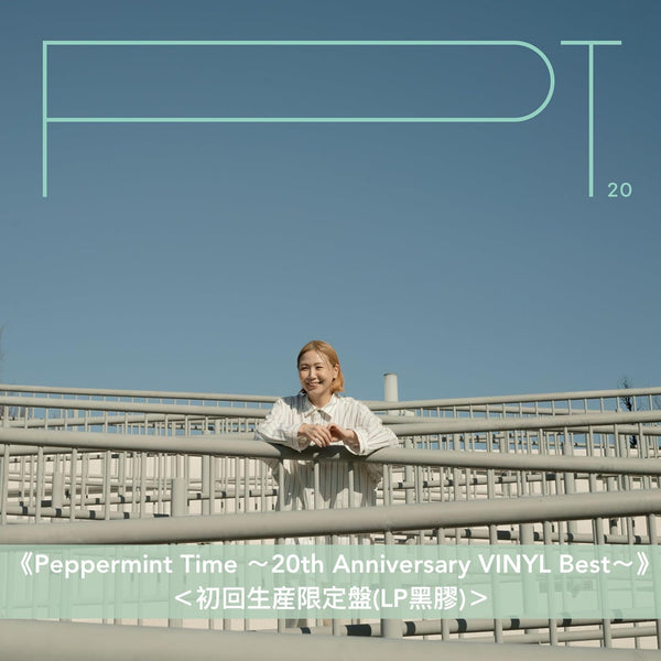 土岐麻子 個人出道20周年精選輯 黑膠/CD 《Peppermint Time ～20th Anniversary VINYL Best～》 – 香葉弓社 Jiphus Store